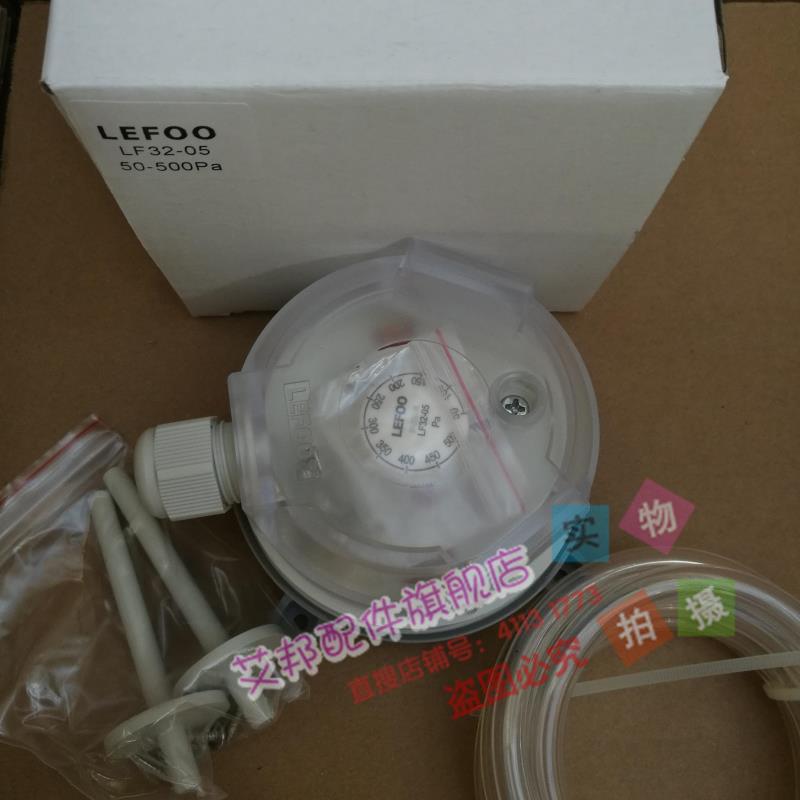 Luftkonditioneringsdiagram differenstryckvakt lefo... – Vicedeal