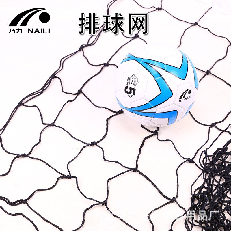 Bracing Wire Volleyball Net in Wearing a Wire Rope... – Grandado