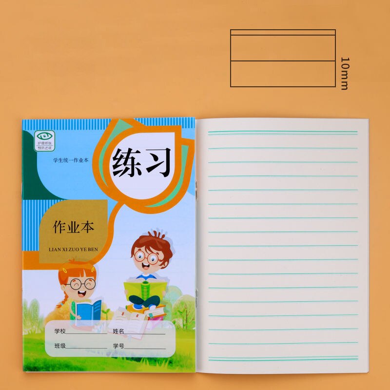 40 Chinese Elementary School Children Learning Pin... – Grandado