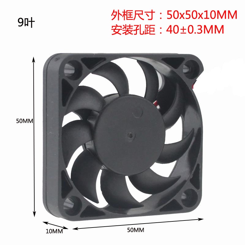 5010 2Inch 50x50x10 Cooler Fan 24V DC Axial Fan 50... – Vicedeal