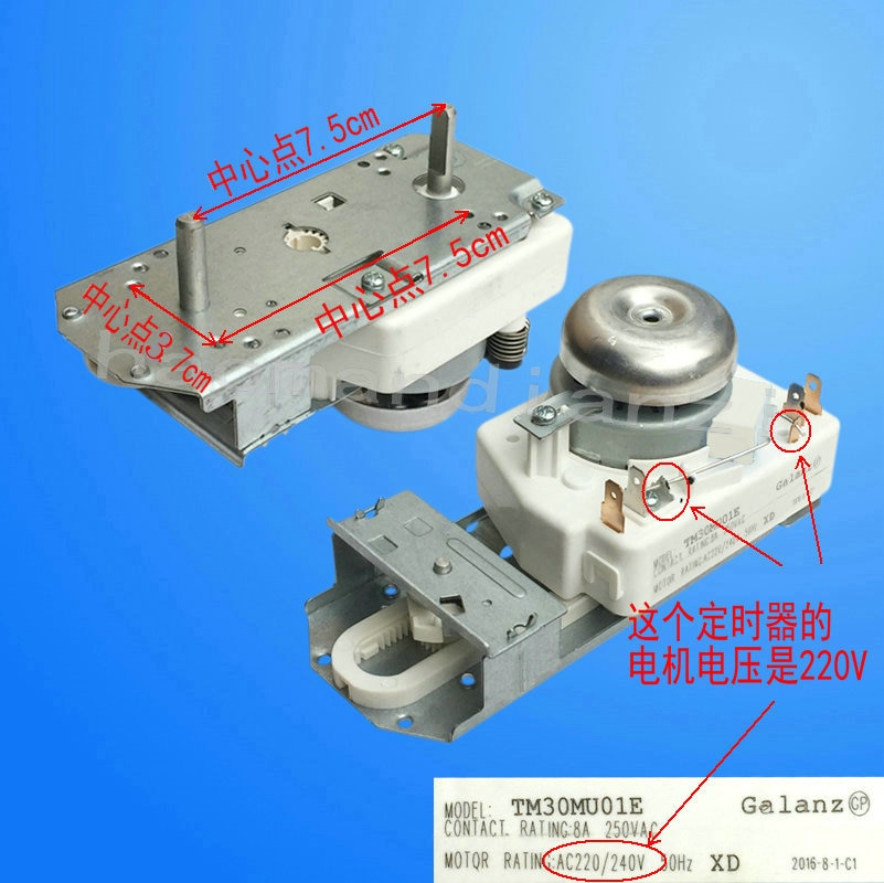 Galanz magnetron timer TM30MU01E 220v mechanische ... – Grandado