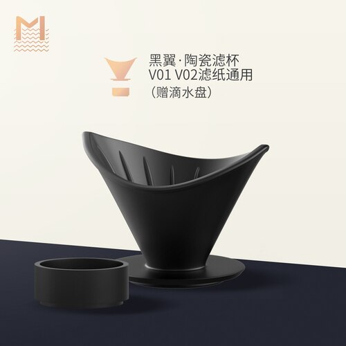 Mavo hand punch coffee pot hand punch set househol... – Grandado