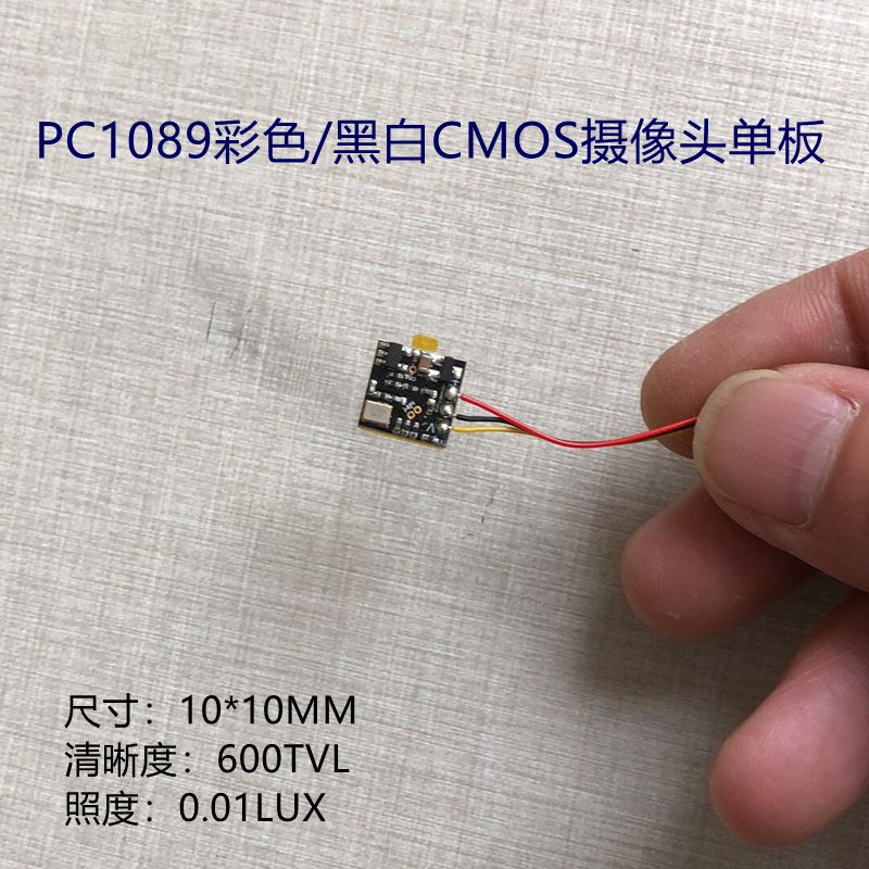 PC1089 Camera Small CMOS Entertainment Camera 600-... – Grandado