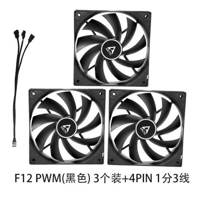 ARCTIC F12 PWM PST 4PIN PWM 120X120X25MM Fan Compu... – Grandado