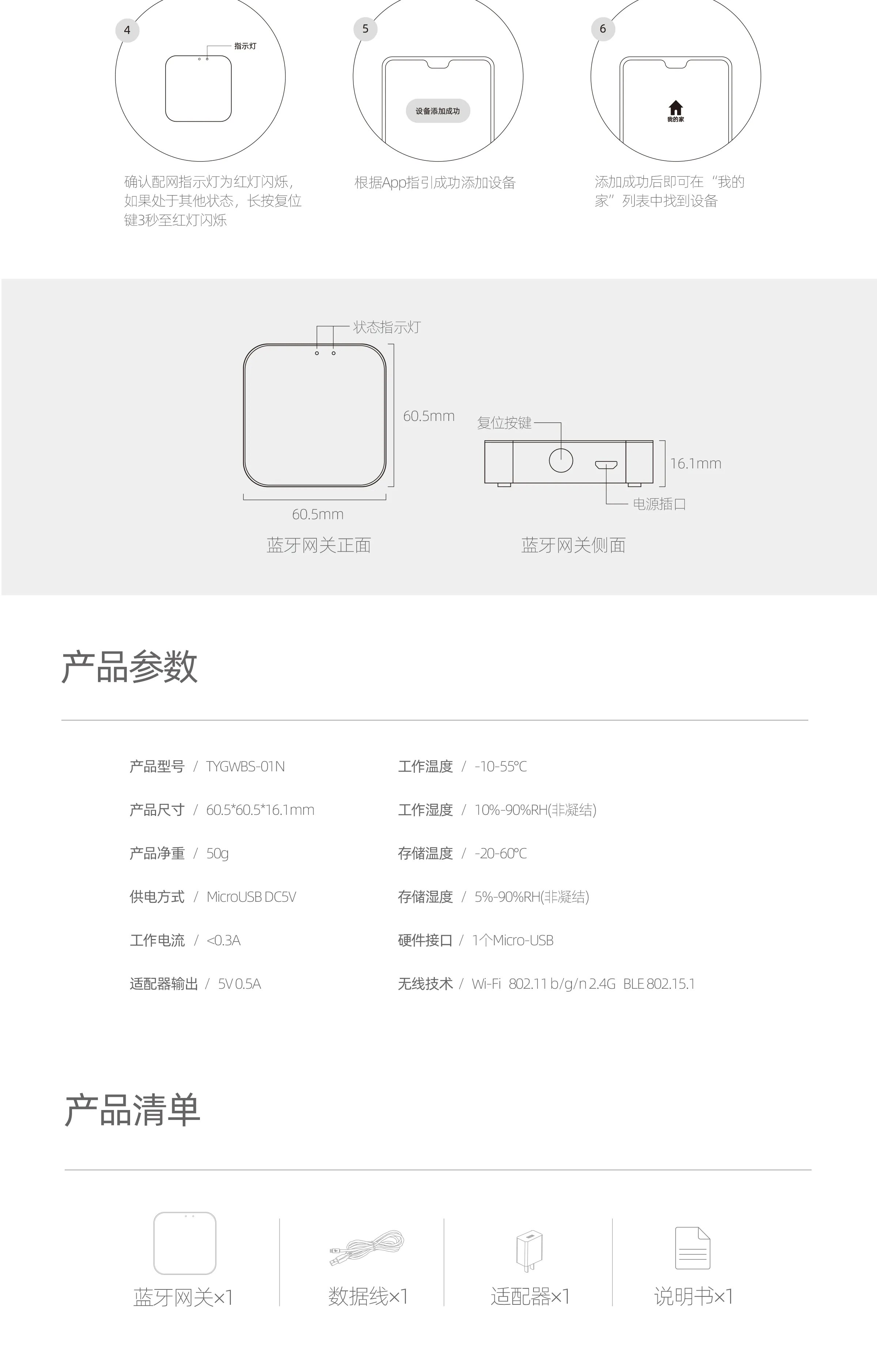 DIFODA Tuya Smart Home Bluetooth sig mesh gateway ... – Grandado