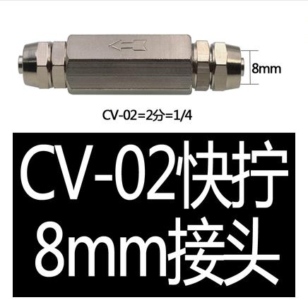 Brass Pneumatic Check Valve Full Port One Way Non-... – Grandado