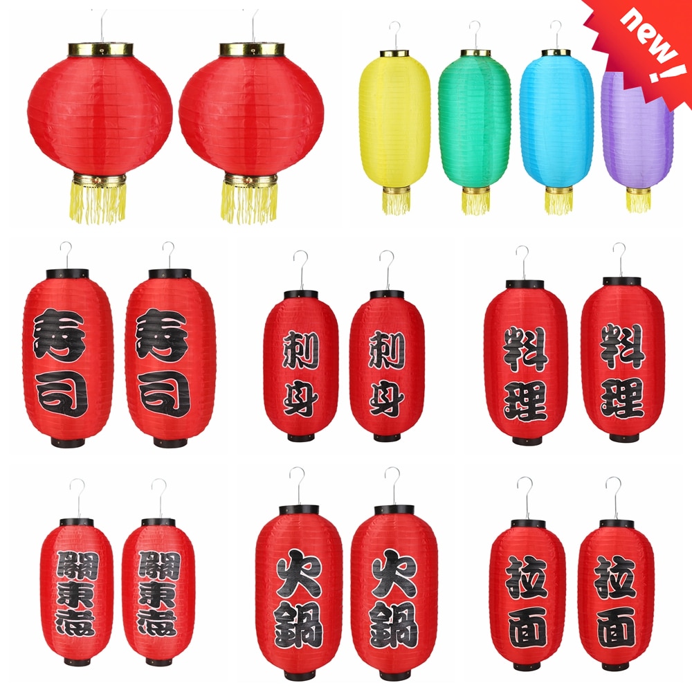 2Pcs Japanse Satijn Lantaarn Chinese Rode Lantaarn... – Vicedeal