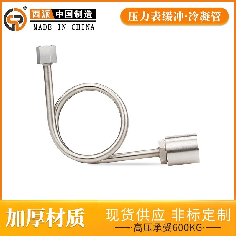 304 stainless steel pressure gauge buffer tube dou... – Grandado