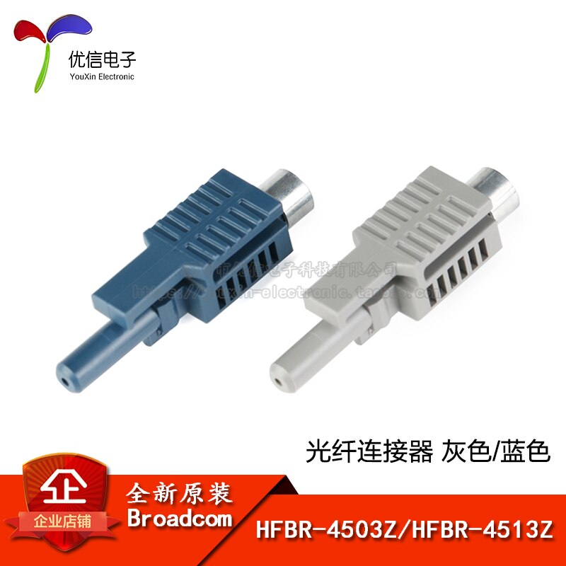 HFBR-4503Z / HFBR-4513Z fiber optic connector head... – Grandado