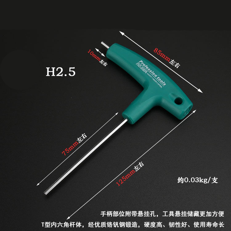 T-Type Allen Wrench T Shape Hexagon Socket Screwdr... – Grandado