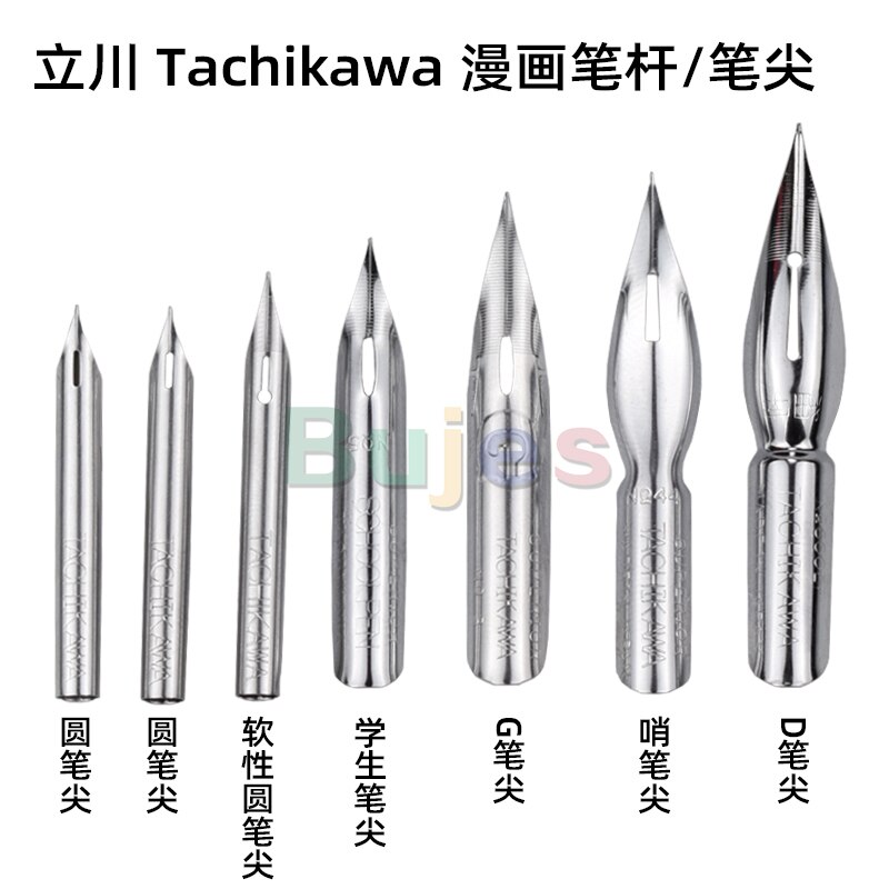 Tachikawa Dip Pen Premium Line Drawing Nib Chrome ... – Grandado