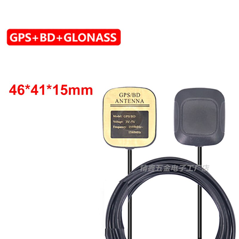 GPS Glonass Antenna External Active Mouse antenna ... – Vicedeal