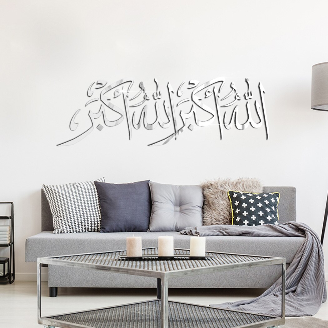 Kitchen Wall Sticker Dining Bar Allah Muhammad Isl... – Grandado