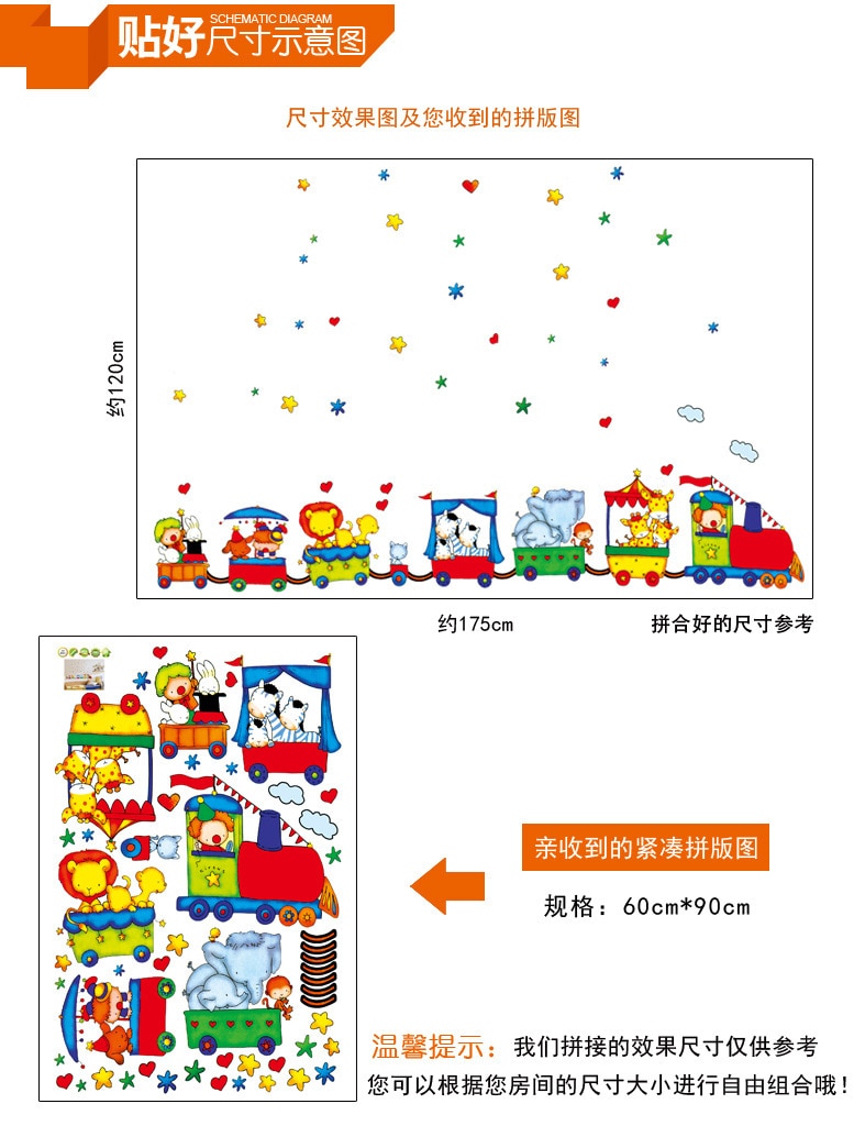 Cute Animal Train Wall Stickers Decal Vinyl Art Ki... – Grandado