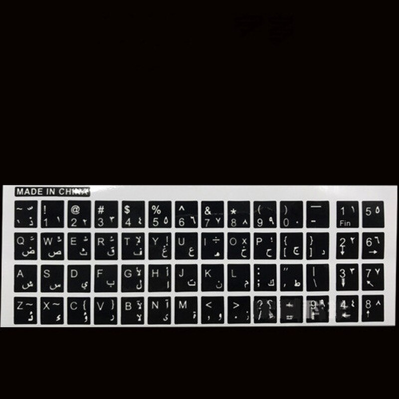 White Letters Arabic English Keyboard Sticker Deca... – Vicedeal