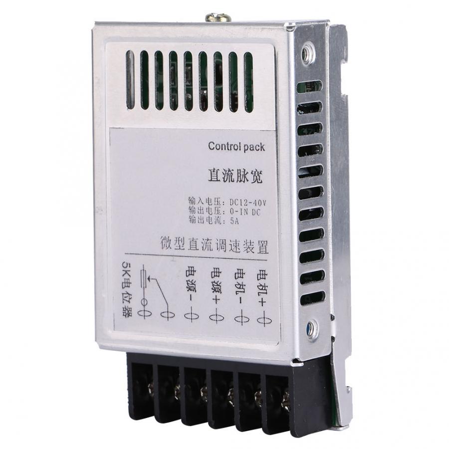 DC Motor Controller Mini Motor Regulation Controll... – Grandado