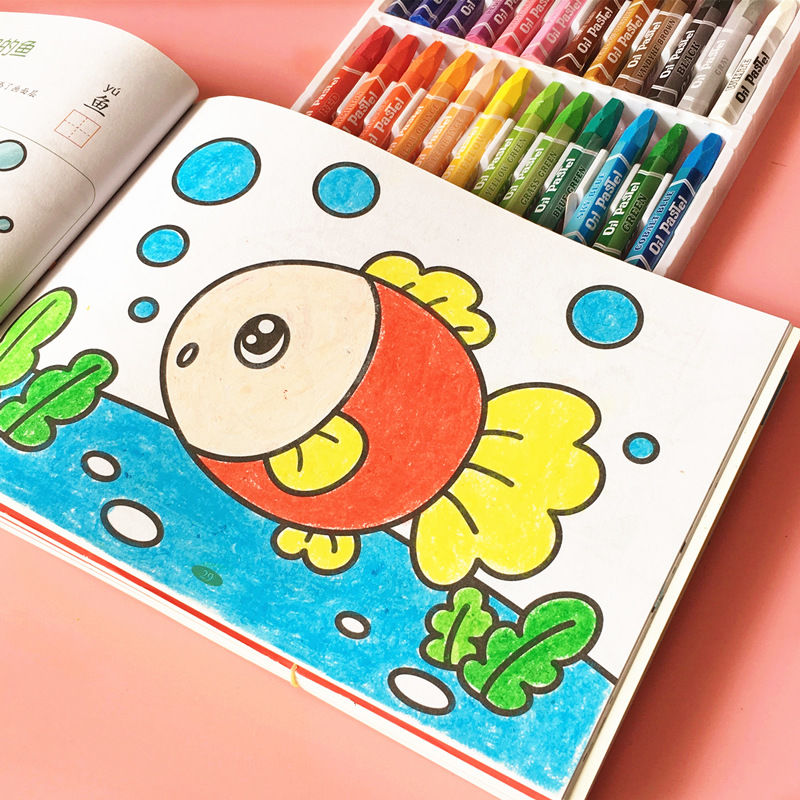 Kindergarten Coloring book Step Coloring book for ... – Vicedeal