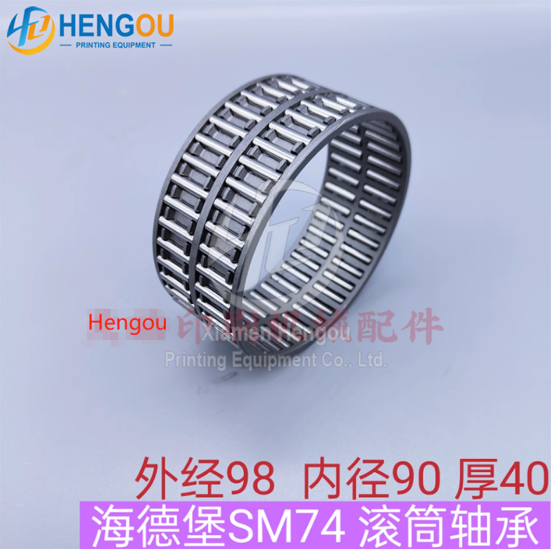 Gummi rulle nåleleje heidelber sm74 druckmaschine... – Grandado