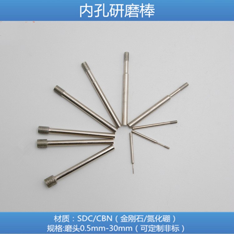 CBN Grinding Rod SDC Inner Hole Grinding Rod Grind... – Vicedeal