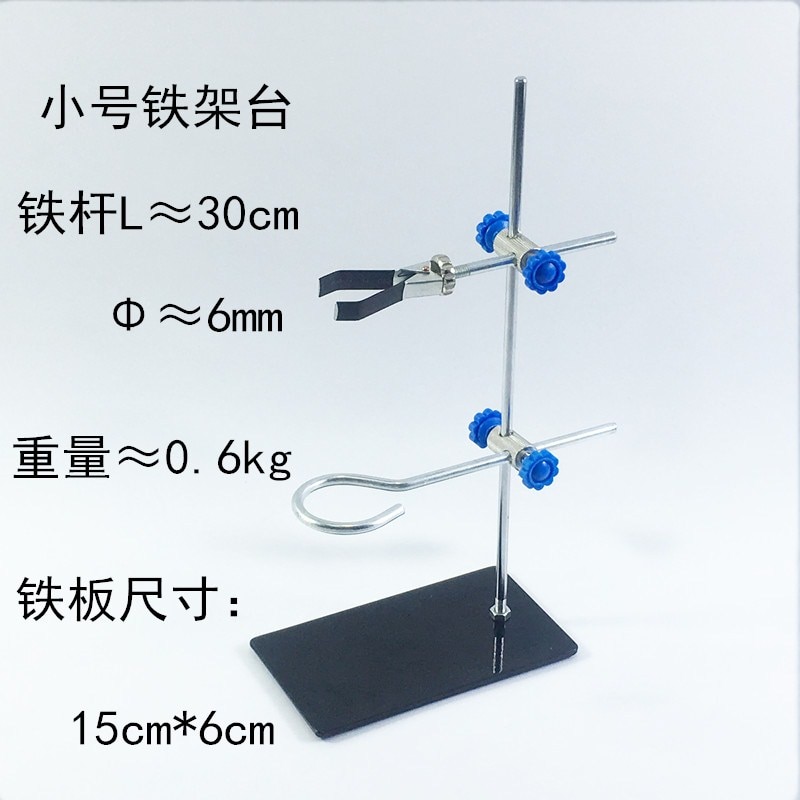 Mini Retort Stands Support Clamp Flask Laboratory ... – Vicedeal