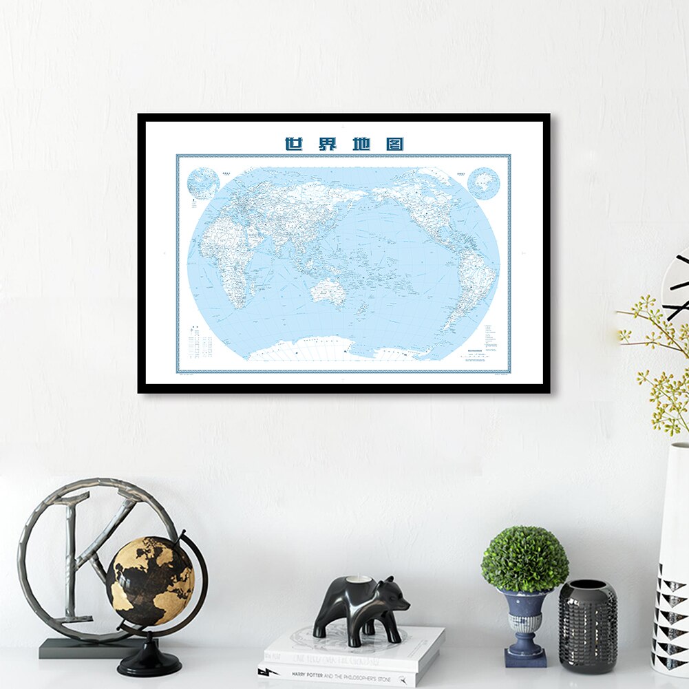 84*59cm The Detailed World Political Map In Chines... – Grandado