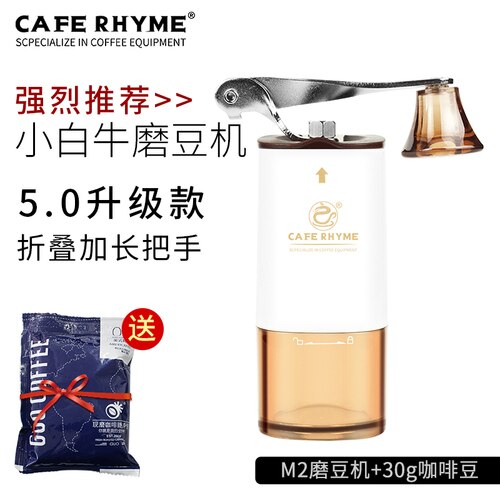 Hand Grinder Coffee Bean Grinder Mobile Grinder Po... – Grandado