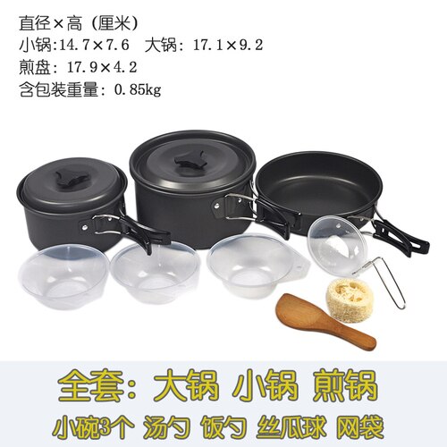 Black Outdoor Picnic Travel Cooking Pots Set Metal... – Grandado
