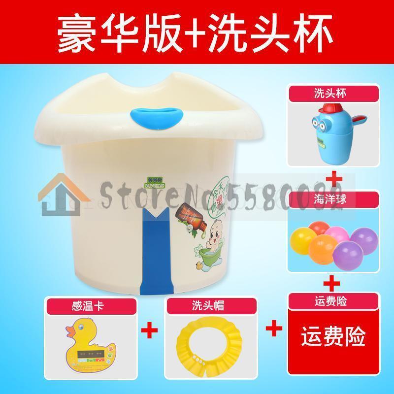Baby Barrel Bath Barrel Bath Barrel Bath Barrel Fo... – Grandado