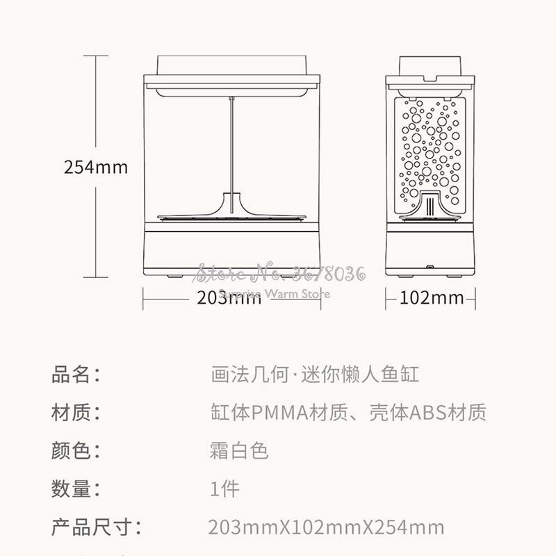Mini Acrylic Office Aquarium Tank Small Smart Aqua... – Grandado
