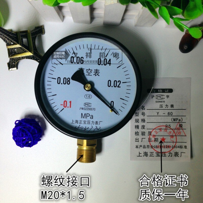 Vacuum pressure gauge Y100 -0.1MPa Negative pressu... – Grandado