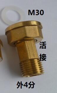 Vidric Natural gas meter special adapter M30 to 6/... – Vicedeal