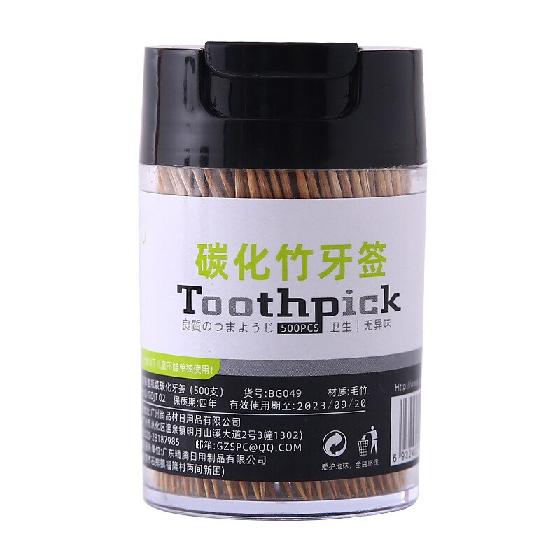 500Pcs Boxed Disposable Moso Bamboo Double-Headed ... – Vicedeal