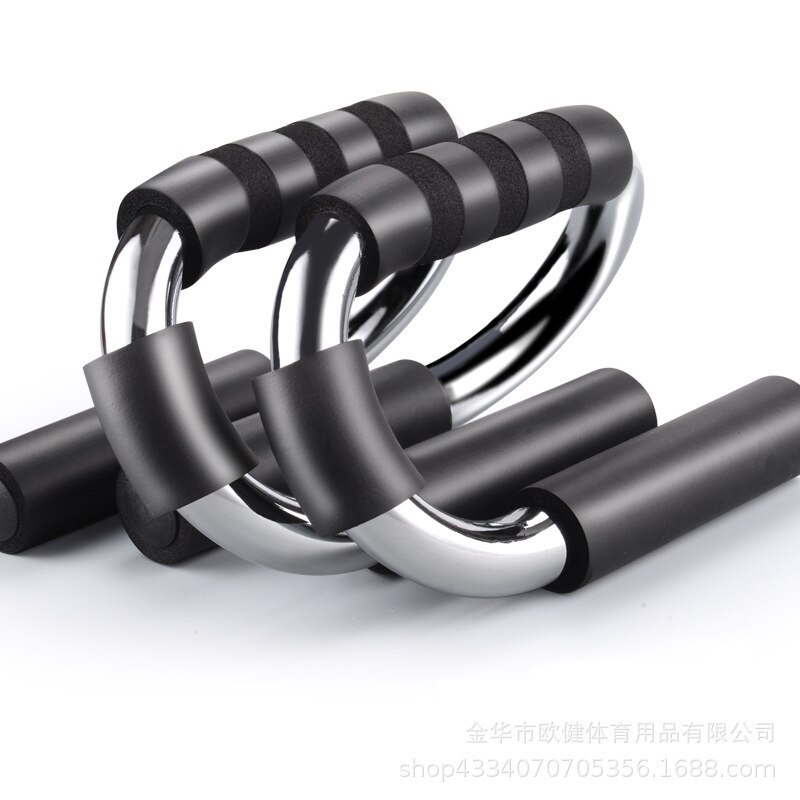 S-type push-ups home fitness support steel arm mus... – Grandado