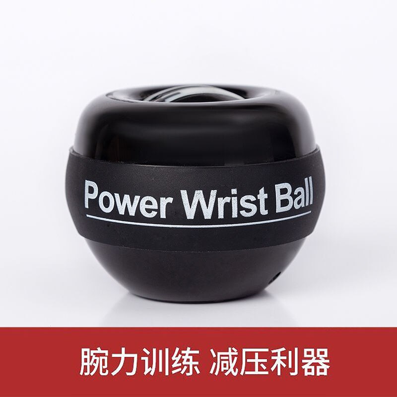 Wrist ball 300kg male arm strength grip ball metal... – Vicedeal