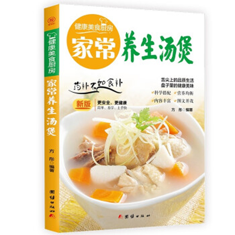 Zero Basics Learn To cook Soup A bowl of Good Soup... – Grandado