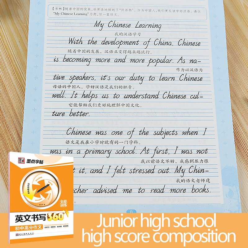 Modian English Writing Books Practice Training for... – Vicedeal