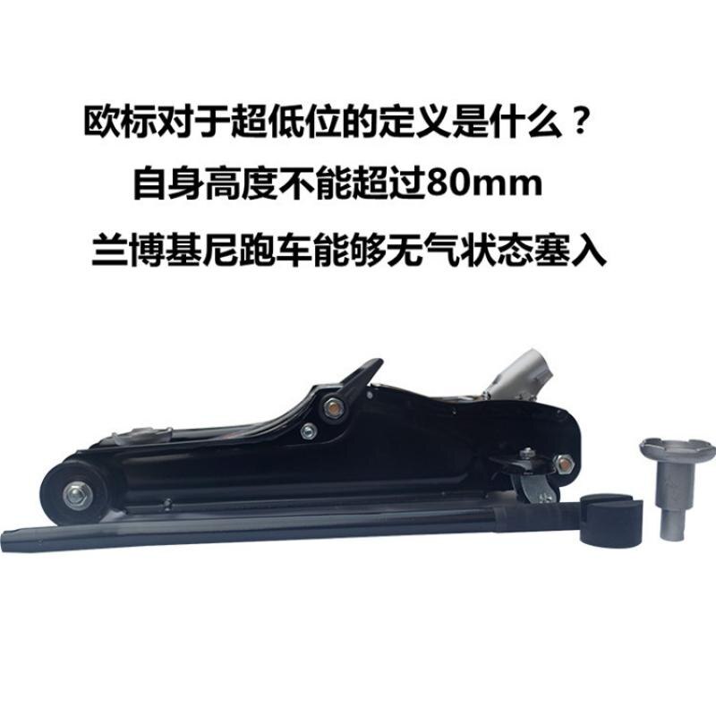 Car 2.5T Horizontal Jack Hydraulic 2.5T Sedan Off-... – Grandado