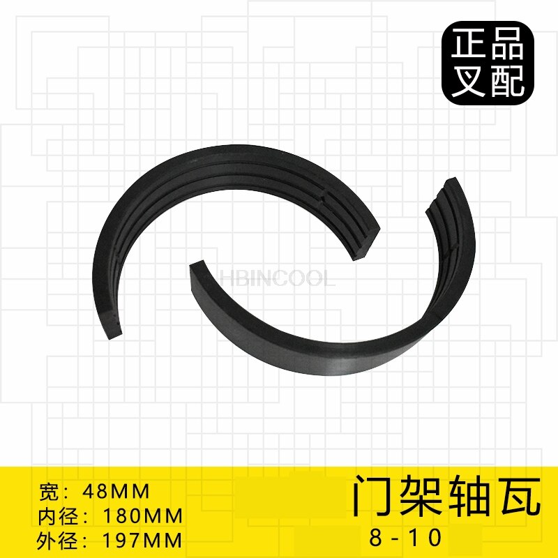 FORklift mast bearing nylon tile mast link drive a... – Vicedeal
