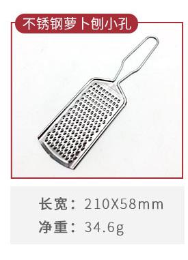 Practical Cheese Grater Home Stainless Steel Radis... – Grandado