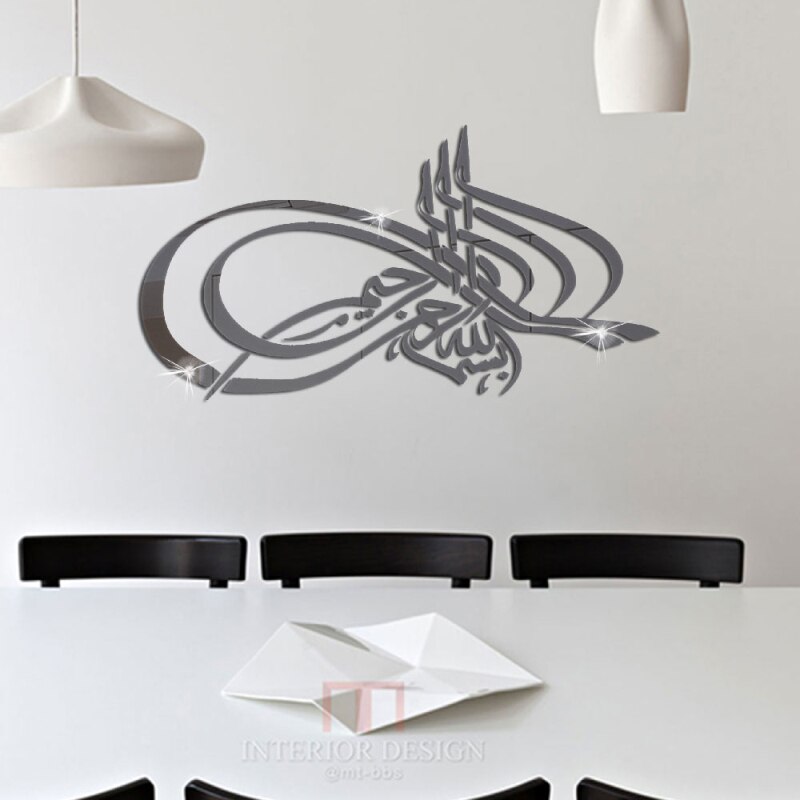 Arabic Muslim Wall Stickers Acrylic Mirror Islamic... – Grandado