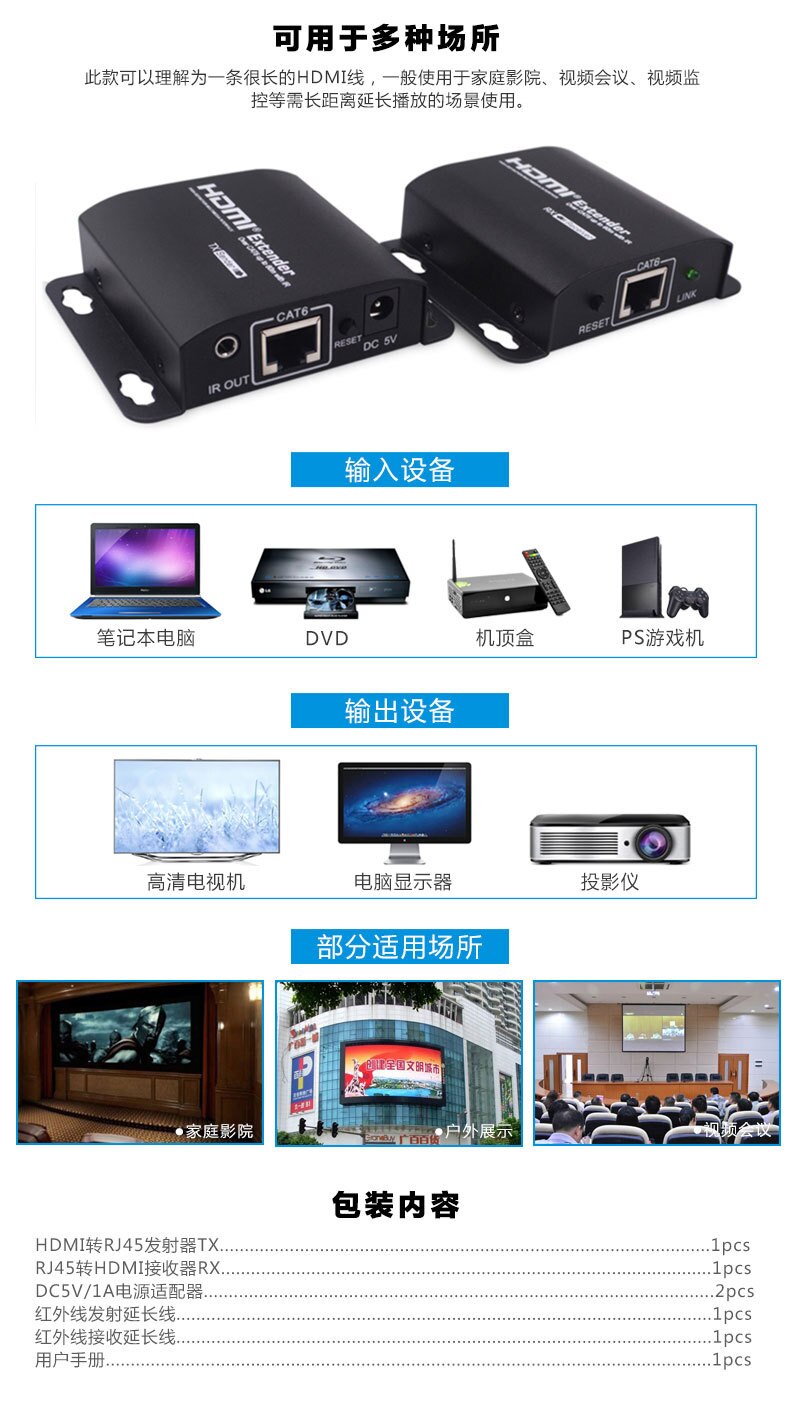 60M HD 1080P HDMI Extender Transmitter TX/RX with ... – Grandado