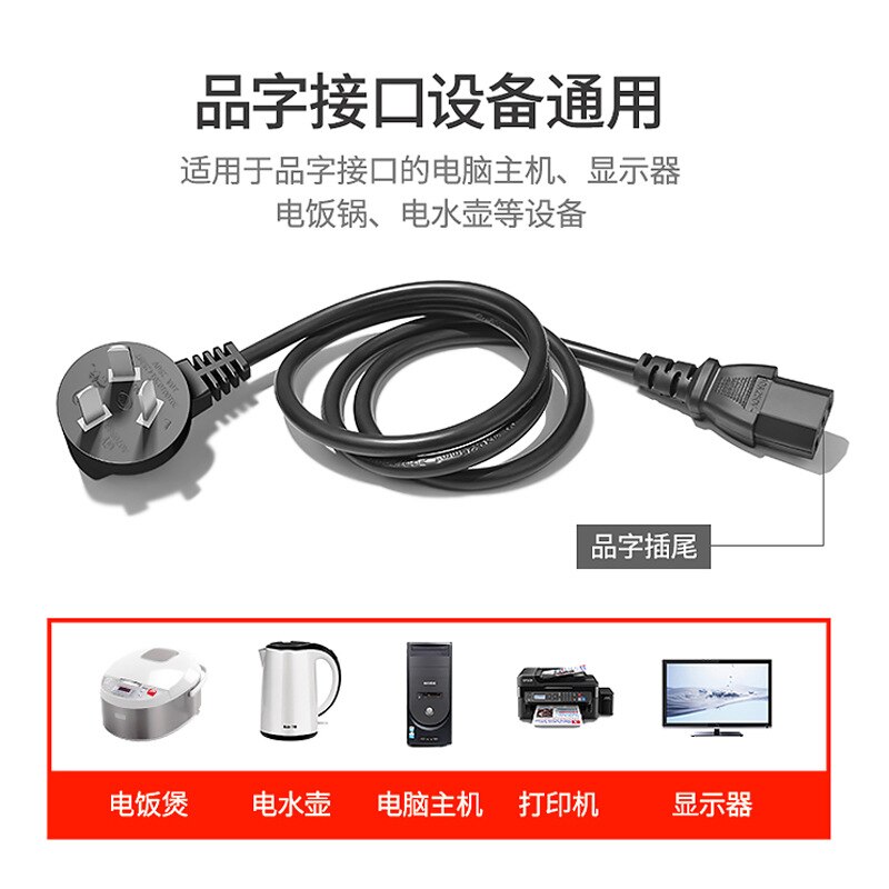 Country Three Plug Product Suffix Power Line Compu... – Grandado