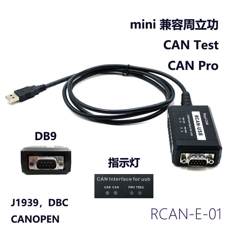 Usbcan Analyzer Usb To Can Compatible Zlg J1939 Db Grandado