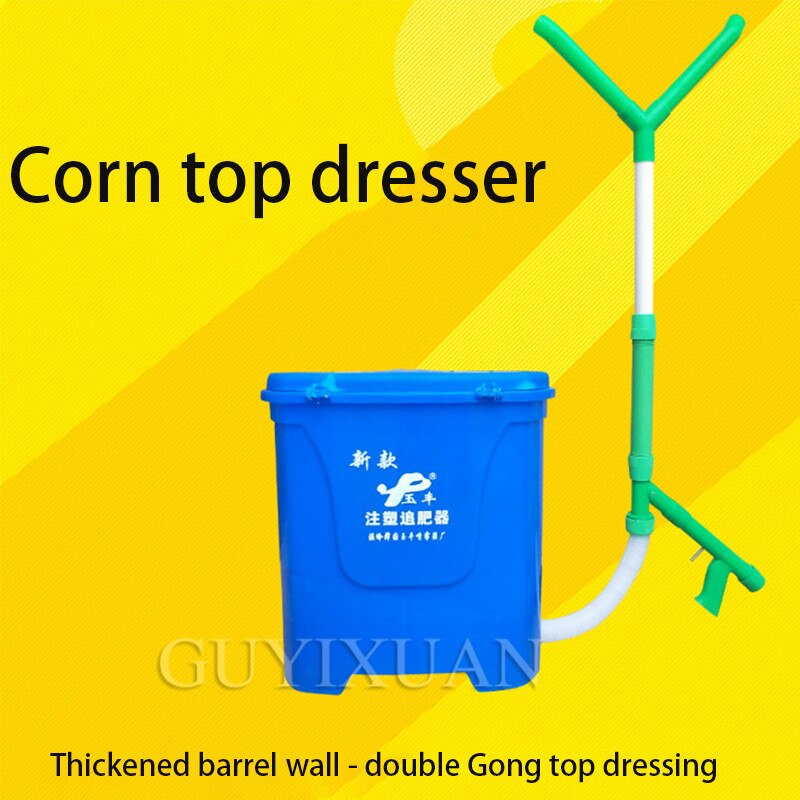 Multifunctional manual corn topdressing tool agric... – Vicedeal