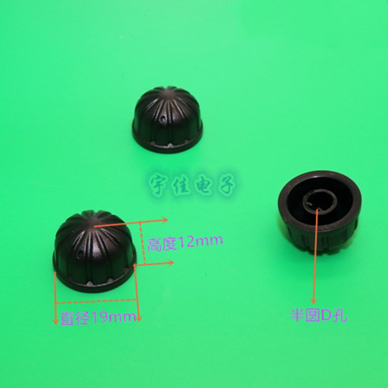 10 Piece 19 * 12mm black plastic hemispherical kno... – Grandado