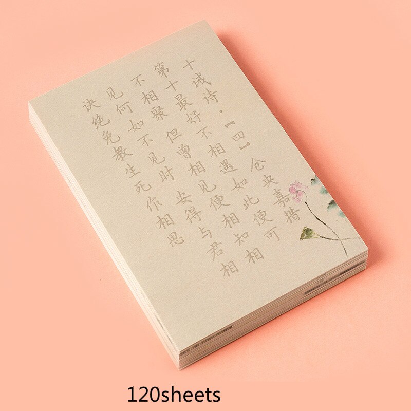 Chinese Small Regular Script Brush Copybooks 240/1... – Vicedeal