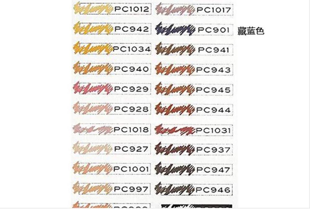 24 color USA lapis de cor portrait skin oily color... – Grandado