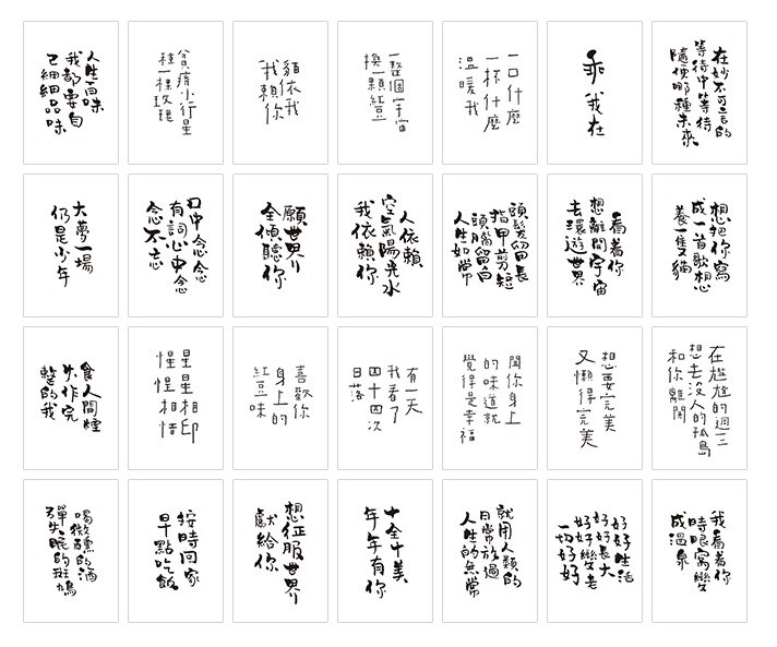 52mmx80mm listen word paper lomo card – Grandado