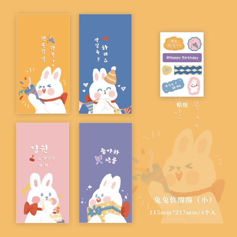 4pcs/pack 27cm bag paper bag kraft paper letter st... – Grandado