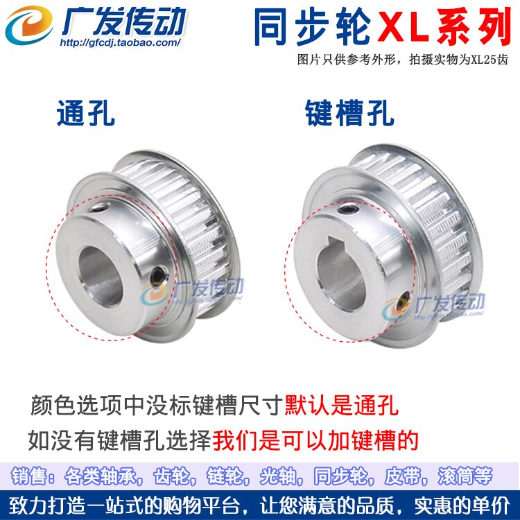 Synchronous Wheel XL24 Teeth Synchronous Belt Pull... – Grandado